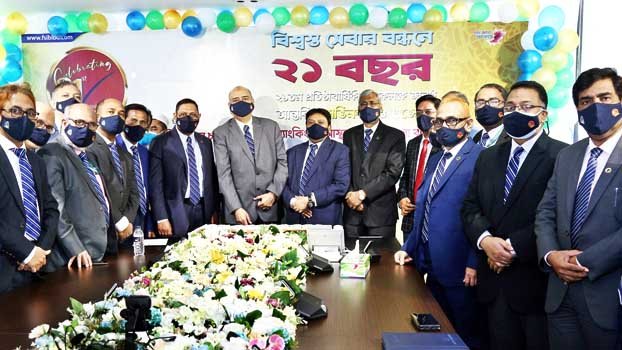 FSIBL celebrates 21st founding anniversary - Bangladesh Post