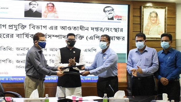 ICT Division’s APA for FY 2021-22 signed - Bangladesh Post
