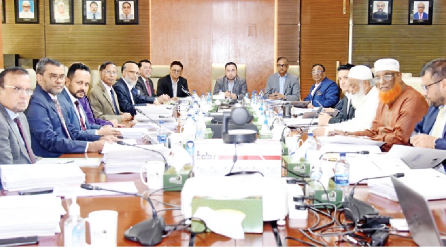 Al-Arafah Islami Bank holds board meeting - Bangladesh Post