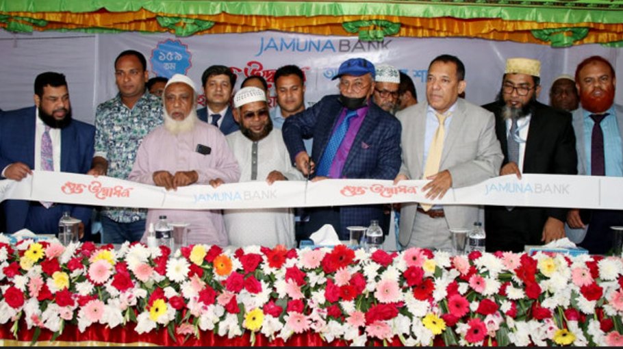 Jamuna Bank opens branch at Abdullahpur, Malir Aungko Bazar ...